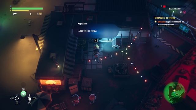 From Space #1 Прогулка