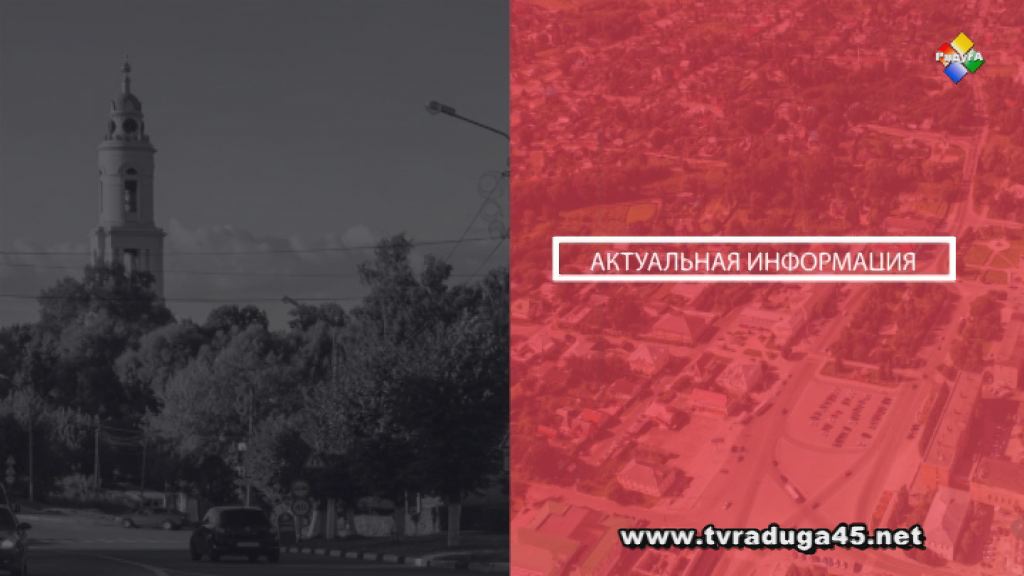 Актуальная информация 14 04 22