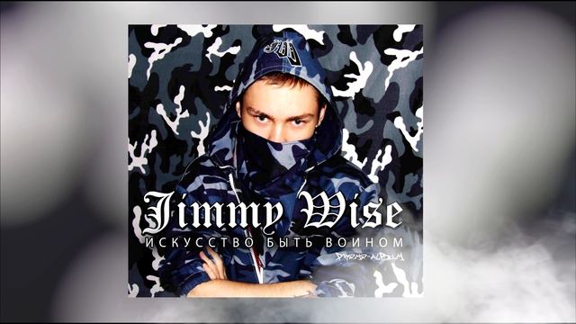 JW - 11. Остров слез (Ft  Dj Кабал)(2007 год)