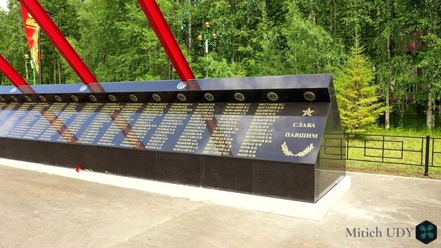 Вечная слава Павшим за Родину! Нижневартовск 24 июня 2020г.