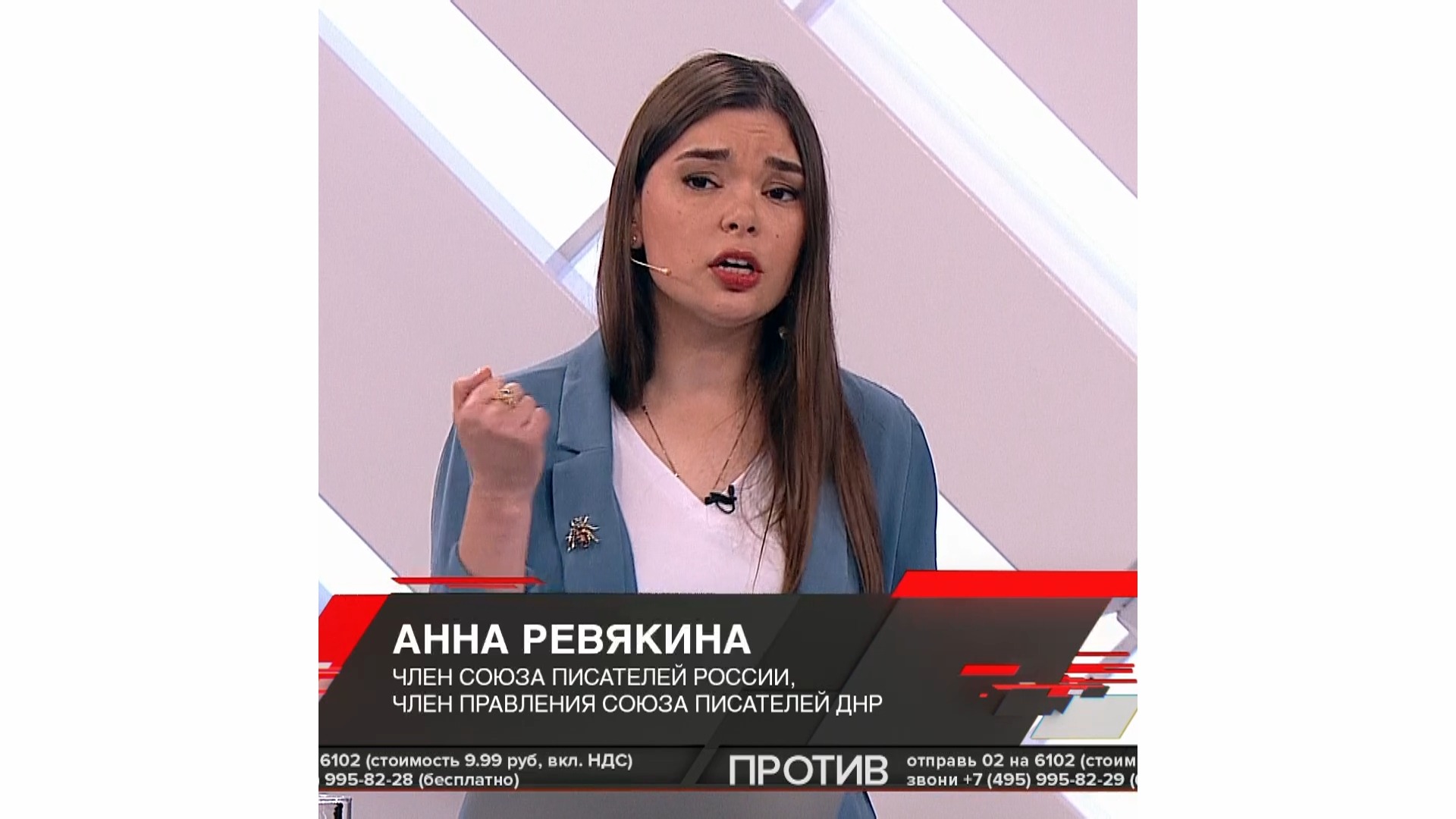 Анна Ревякина 20 августа 2019