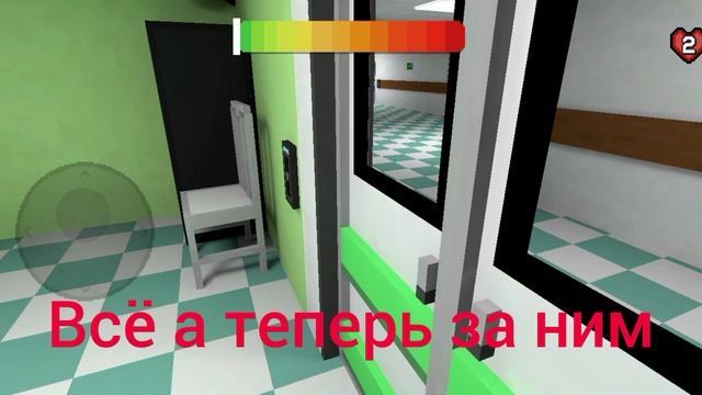 побег из дурки 2 (часть 4) прохождение миссии лучше звоните в дурку (часть 2)