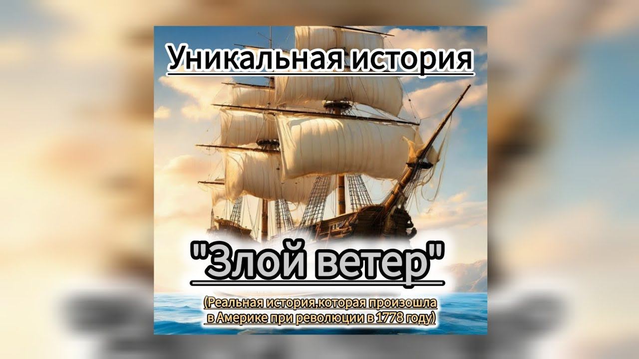 Аудиокнига : "Оружия воинствования нашего не плотские.Отношение христиан к войне." Часть 7.