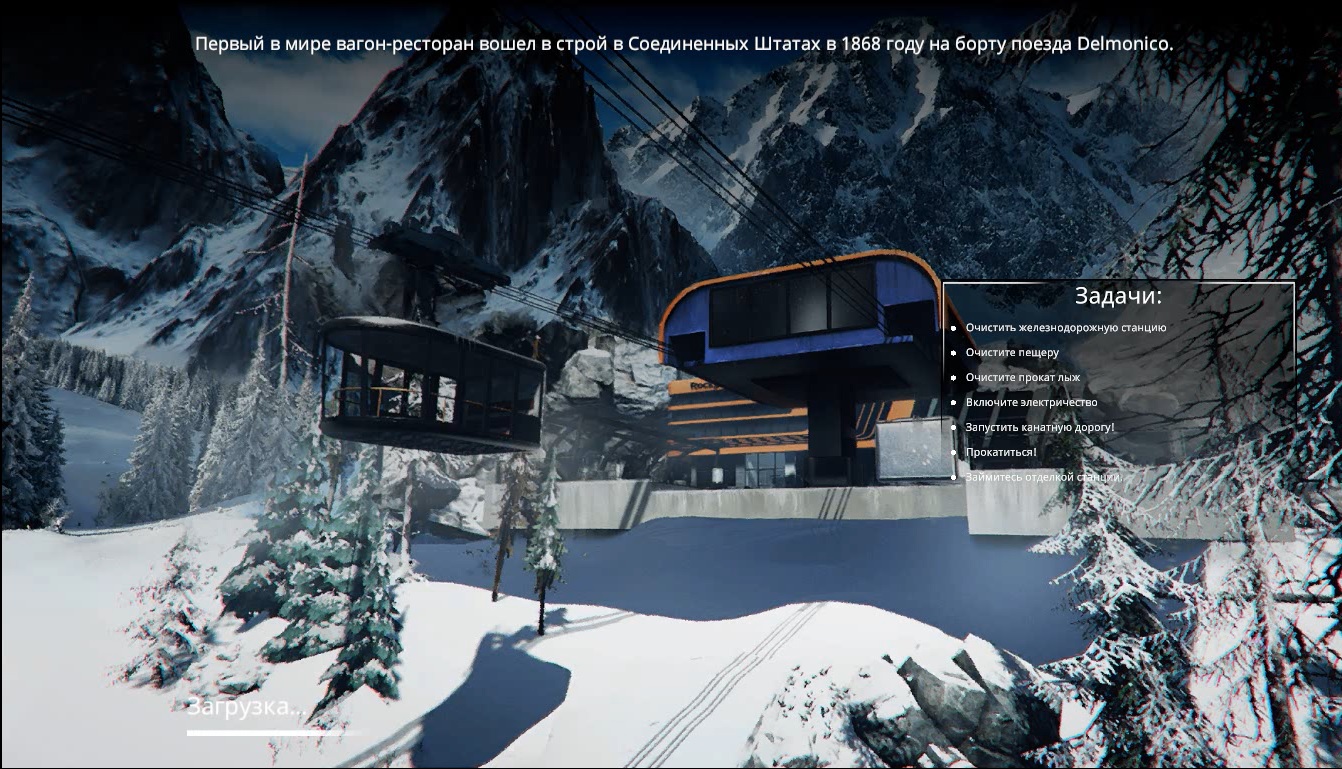 Курорт Скалистые Холмы. - Train Station Renovation #21