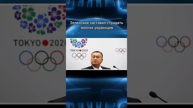 Зеленский заставил страдать многих украинцев