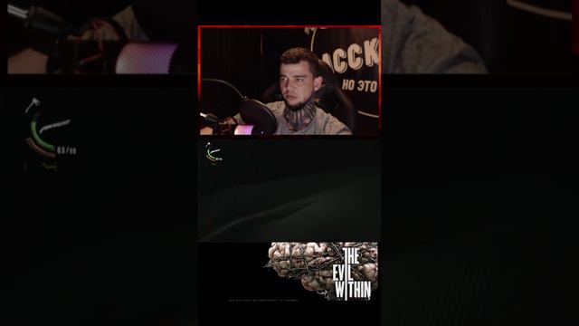 слабоумие или отвага?