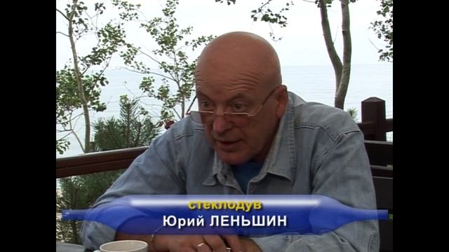 Трейлер документального фильма «ПЕСОК И СОЛНЦЕ» из цикла «РУССКИЕ МАСТЕРА» (26 мин., 2013 г.)