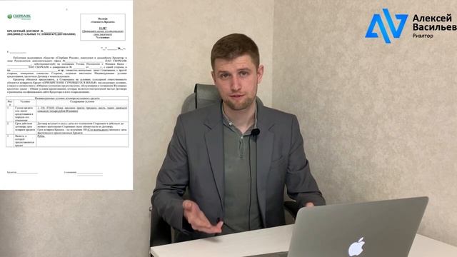 Ипотека - это ЗЛО или инструмент Как не попасть в ипотечное рабство.mp4