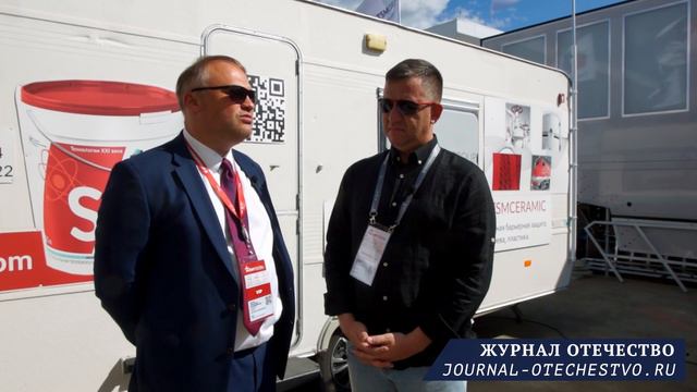 ТСМ Керамик и ВНИИЖТ на форуме Армия 2024 в парке Патриот