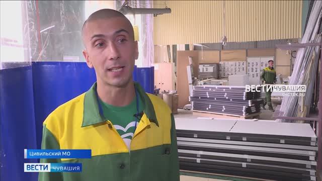 Проактивный подход отличает модернизированную службу занятости Чувашии