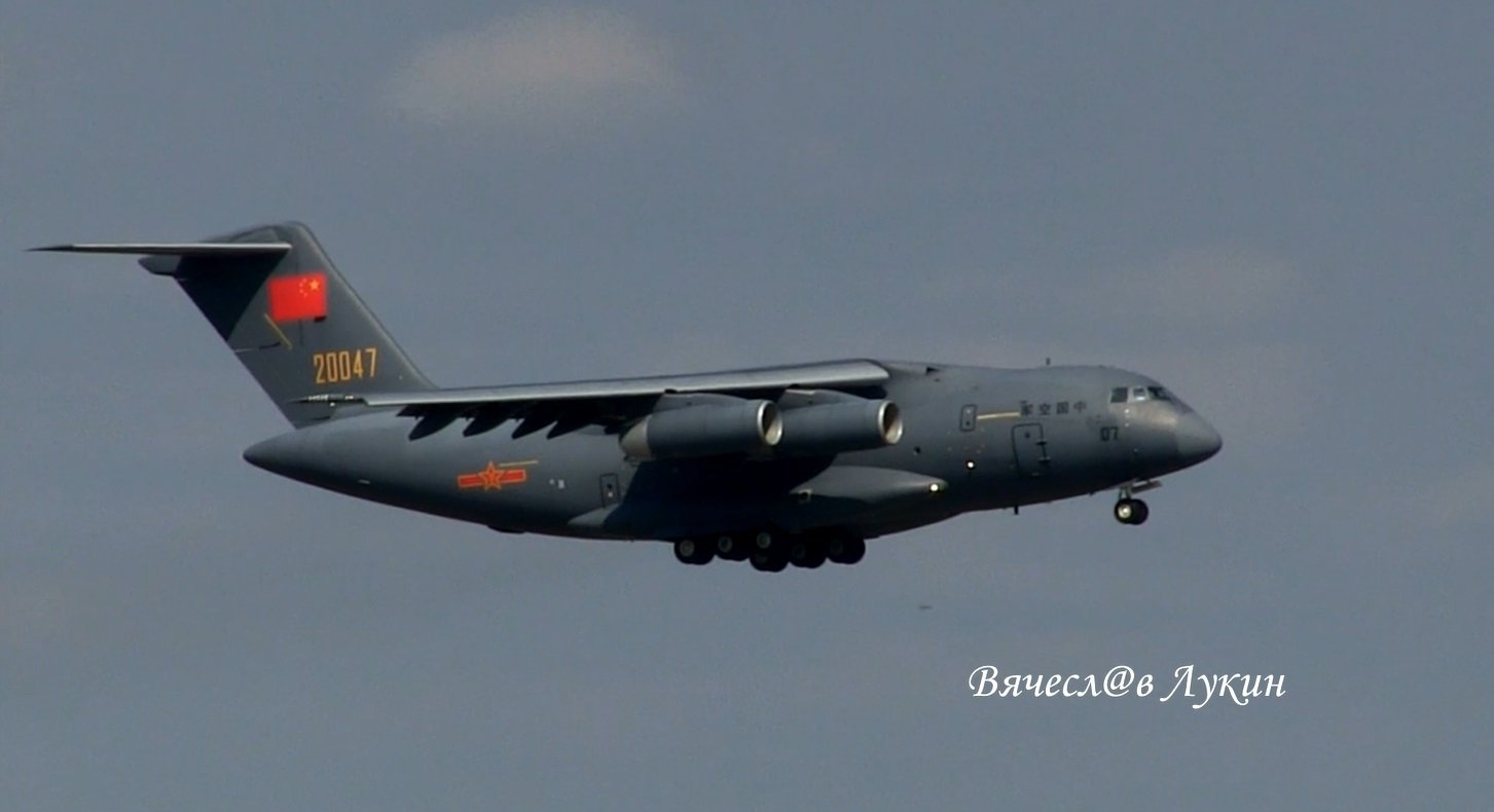 Xian Y-20 China Air Force 20047 Взлёт