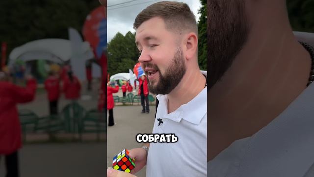 1000 рублей за сборку Кубика Рубика? 🤯