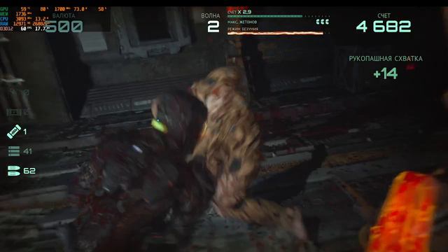 Евгений ЭШ  The Callisto Protocol тест игрына карте RX 5500 XT