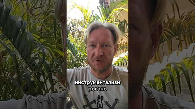 Причина невротизации современного человека