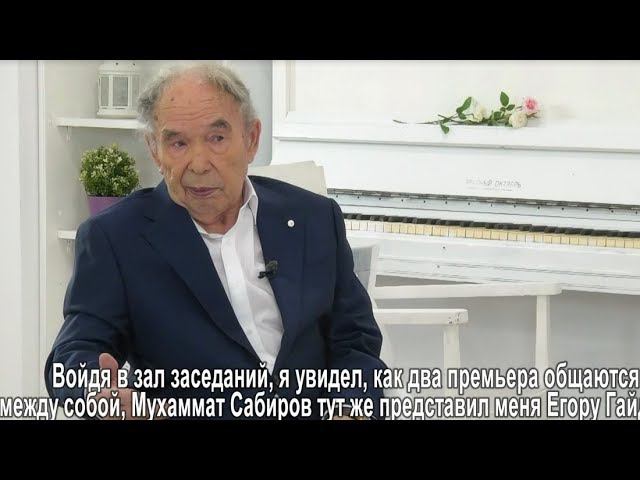 Индус Тагиров | Эй, язмыш, язмыш | 16/02/2020 с переводом