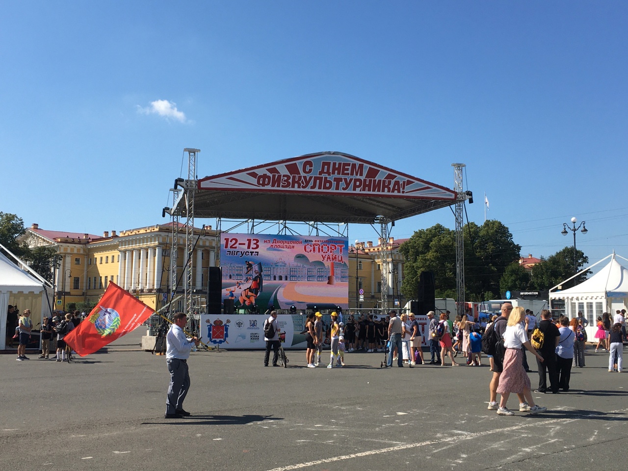 Стратегия роста