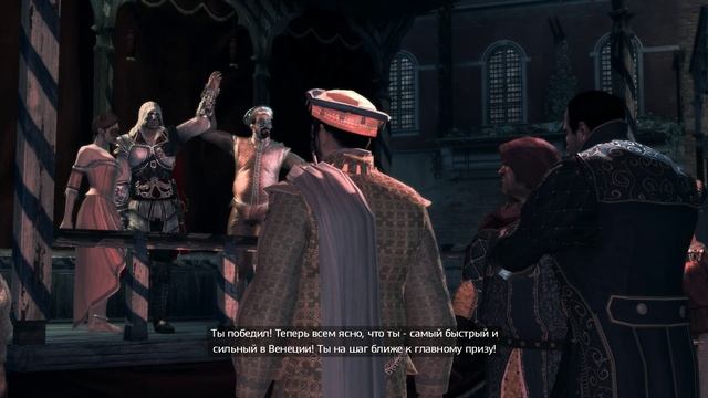 Assassins Creed II. Последовательность 9