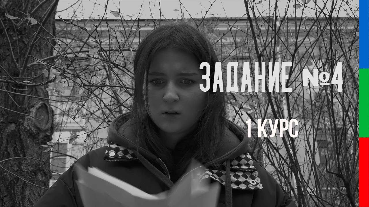 ДО12 Ле Ши Упражнение №4 Приёмы панорамирования