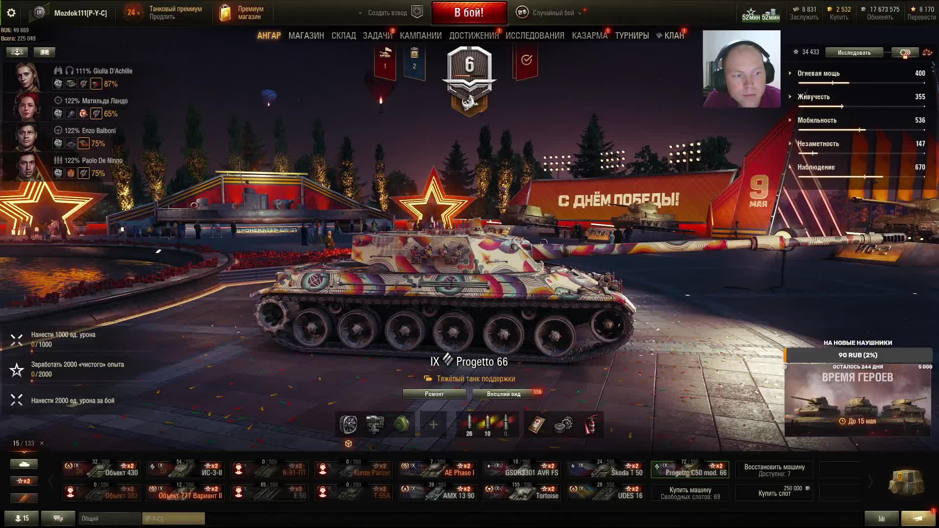 Mozdok111 Качаю технику !!!!  ( часть II )