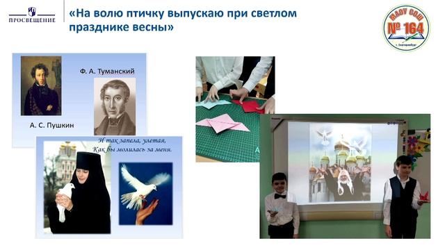 Н.В.Чермакова. Всероссийская конференция «Основы православной культуры» 31.03.22, Екатеринбург