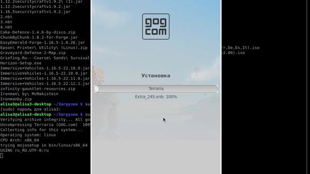 Устанавливаем игру Terraria (terraria.sh) в Linux (Linux Rosa Fresh R11)