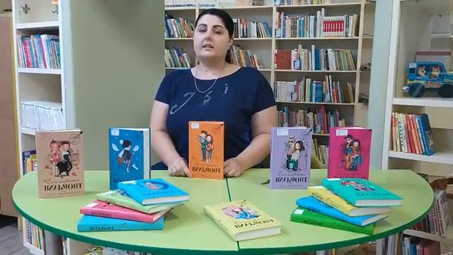 Книгомир. Книги Е. Вильмонт.mp4