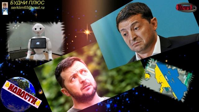 Экс-советник Пентагона Макгрегор допустил бегство Зеленского в США