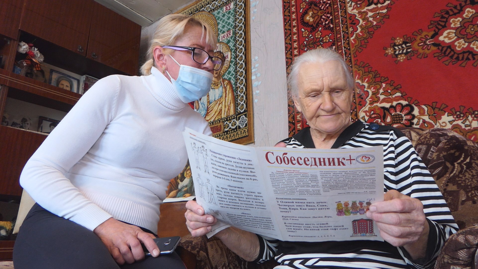 Проект "Собеседник"