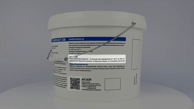 Сазиласт 24 Снежинка