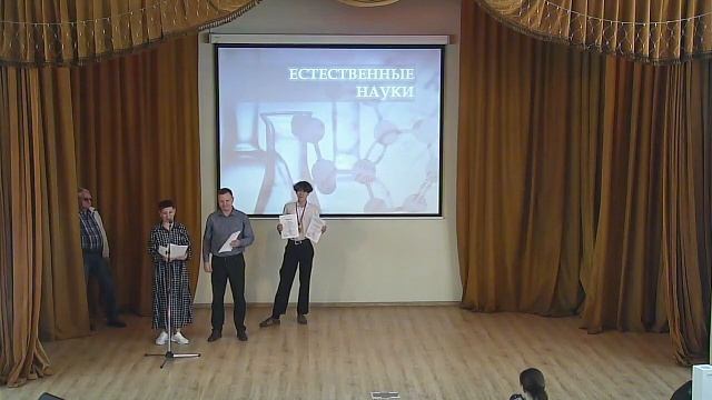 Федерально-окружное Соревнование молодых исследователей по УрФО 2023. Церемония закрытия