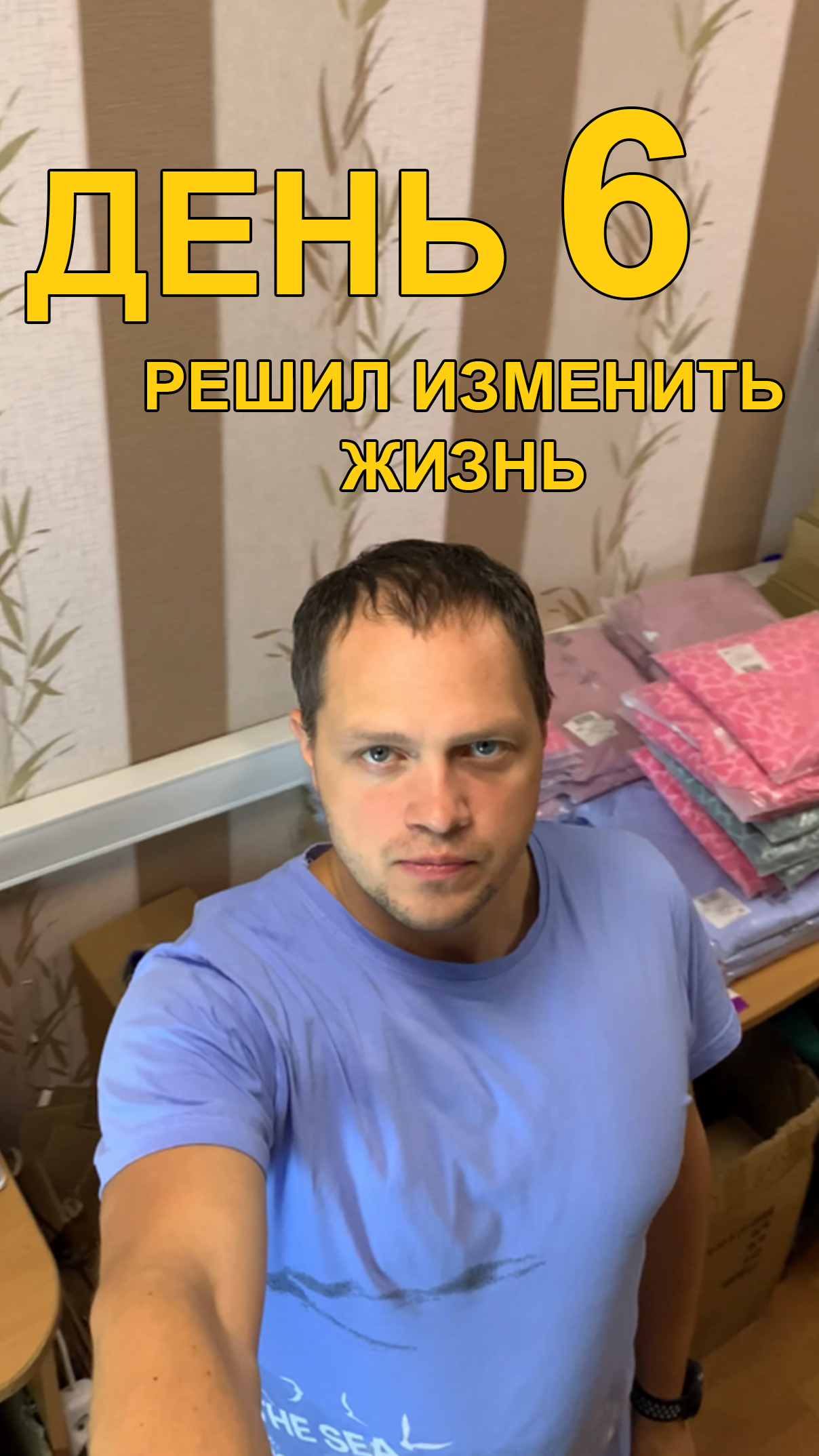 День 6. Решил изменить жизнь. Закончил с роликами в карточках товара