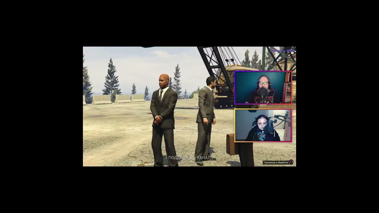 Убери, светишь!