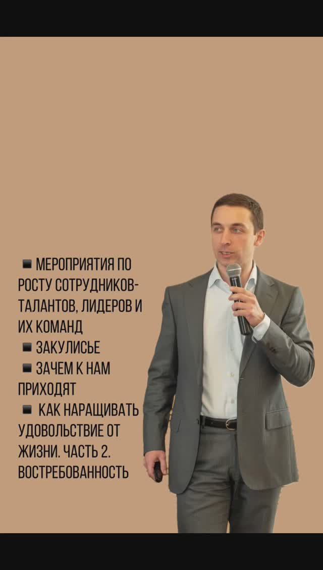 Простые инструменты для роста талантов-сотрудников, лидеров, их команд и бизнесов