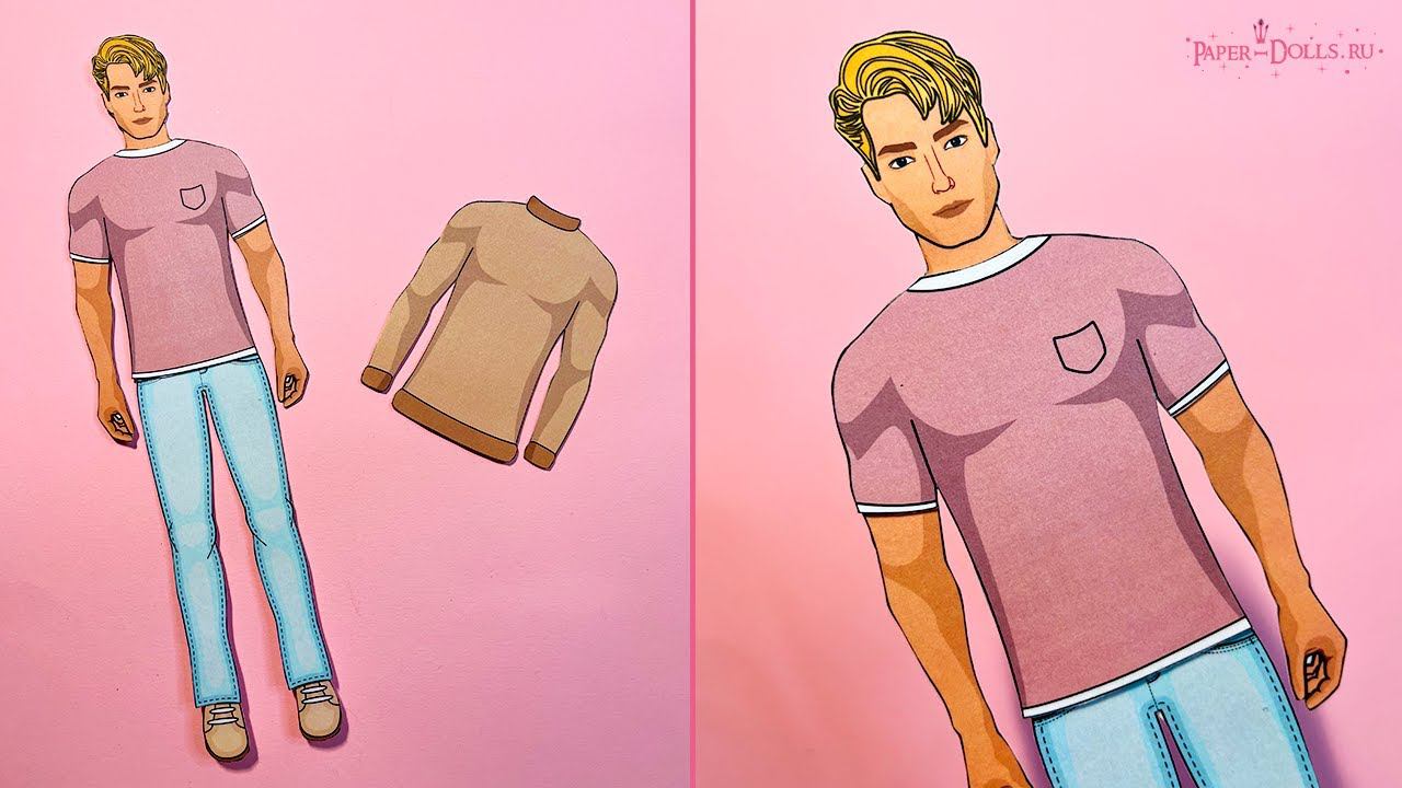 Бумажная кукла парень