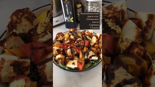 Салат с жареным адыгейским сыром