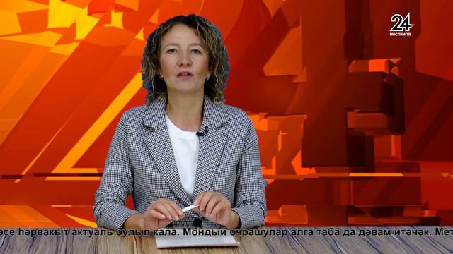 МөслимТВ 06.09.2024