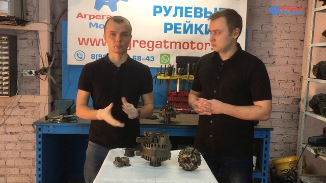 Генератор Peugeot/Citroen. Обзор+дефектовка.