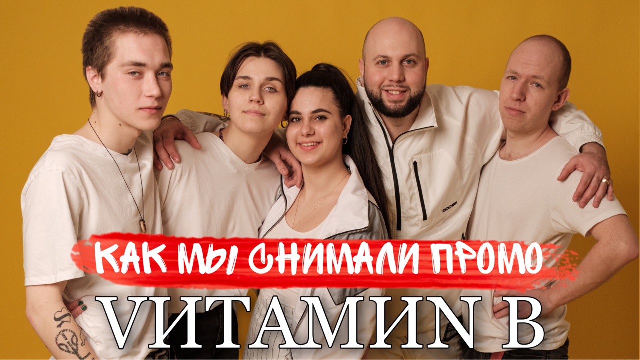 ВЛОГИ