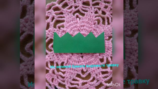 Пасхальная корзинка