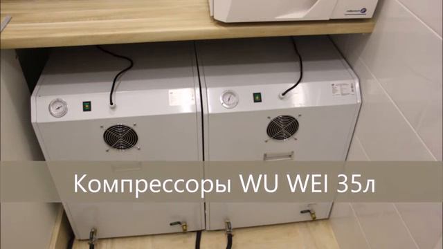 GoldiDent стоматология под ключ Видное