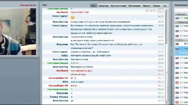 Сергей Гладков 25 02 2013 Природолюбие. Диетическая алхимия. Сыроедение