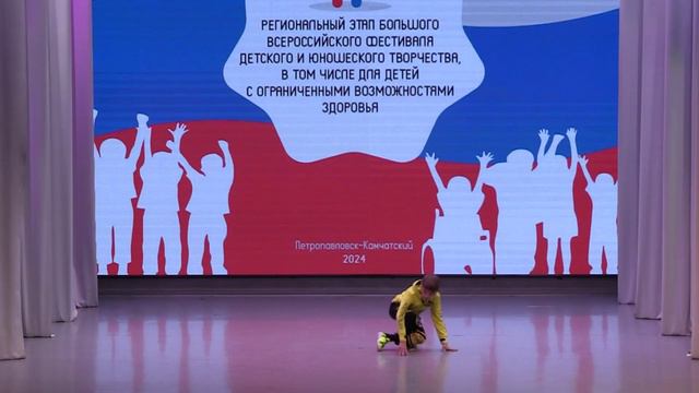 3. «Брейк-данс»