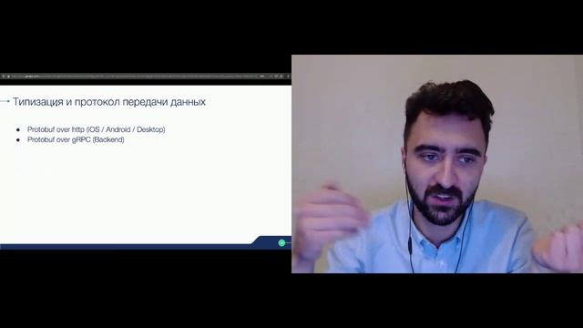 ArchDays 2020 • Краткая история Event Delivery .mp4