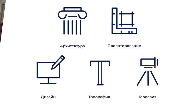 Профессия 54.01.20 Графический дизайнер