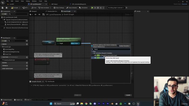 7. Интерфейс блюпринтов
