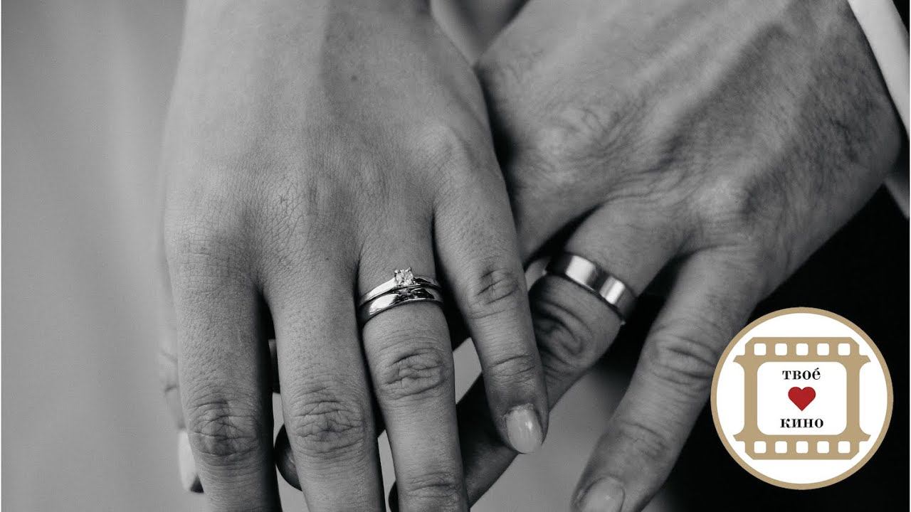 Видео поздравление на свадьбу | Создание обручальных колец молодоженов