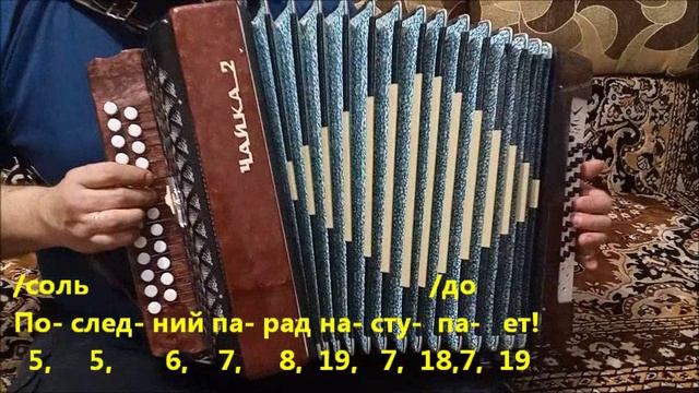 Варяг (Гибель Варяга)