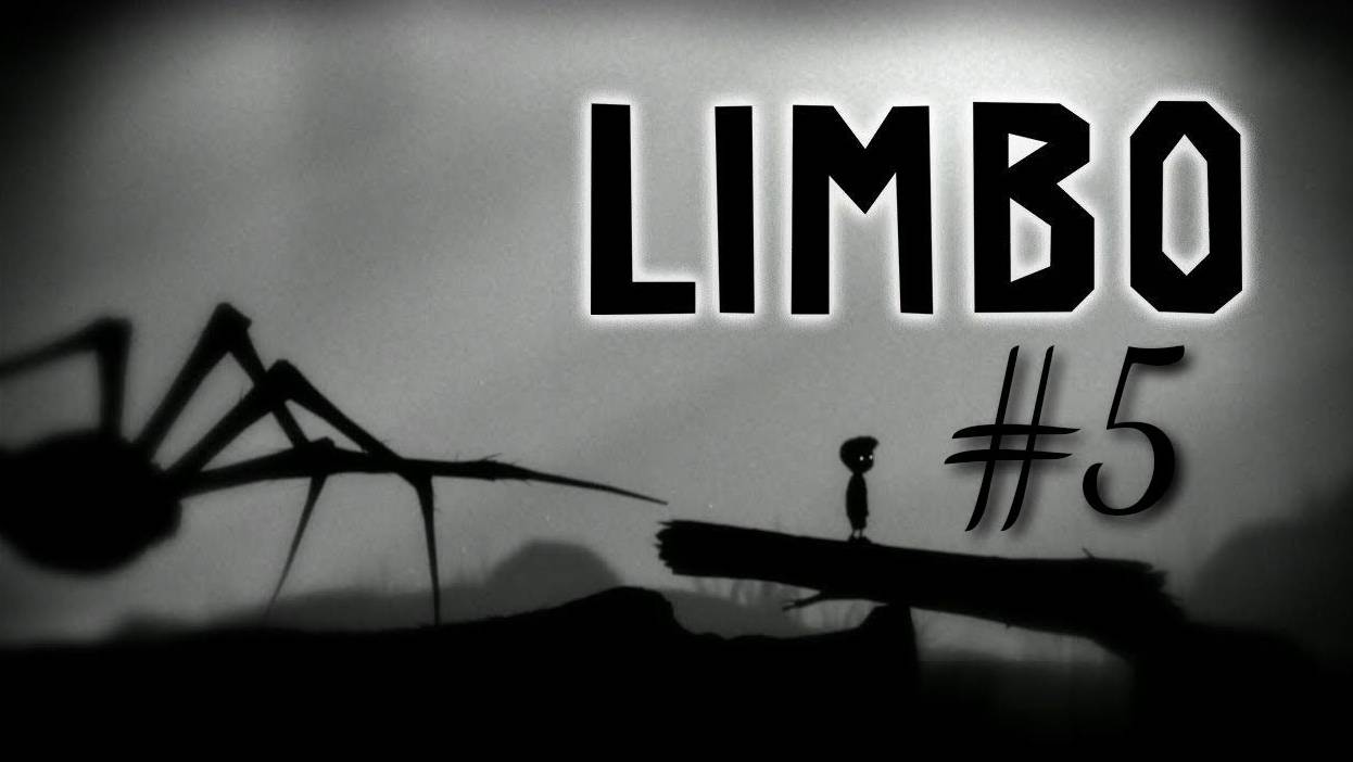 Меня распилили на двое: LIMBO #5