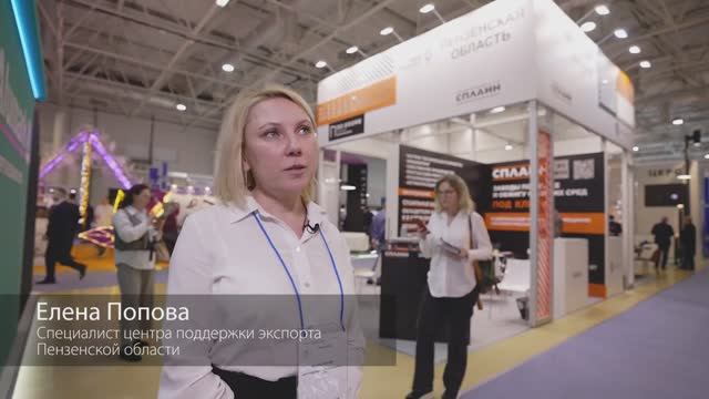 RosBuild 2023 _Елена Попова