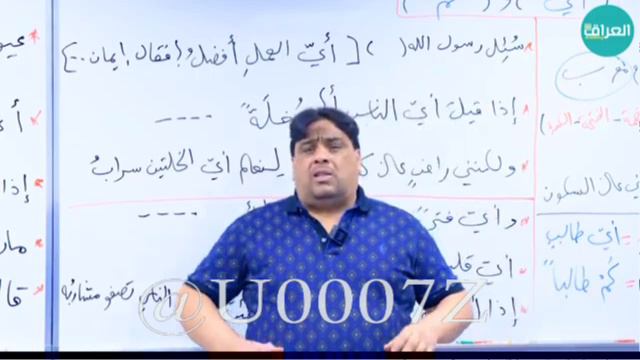 المحاضرة 11